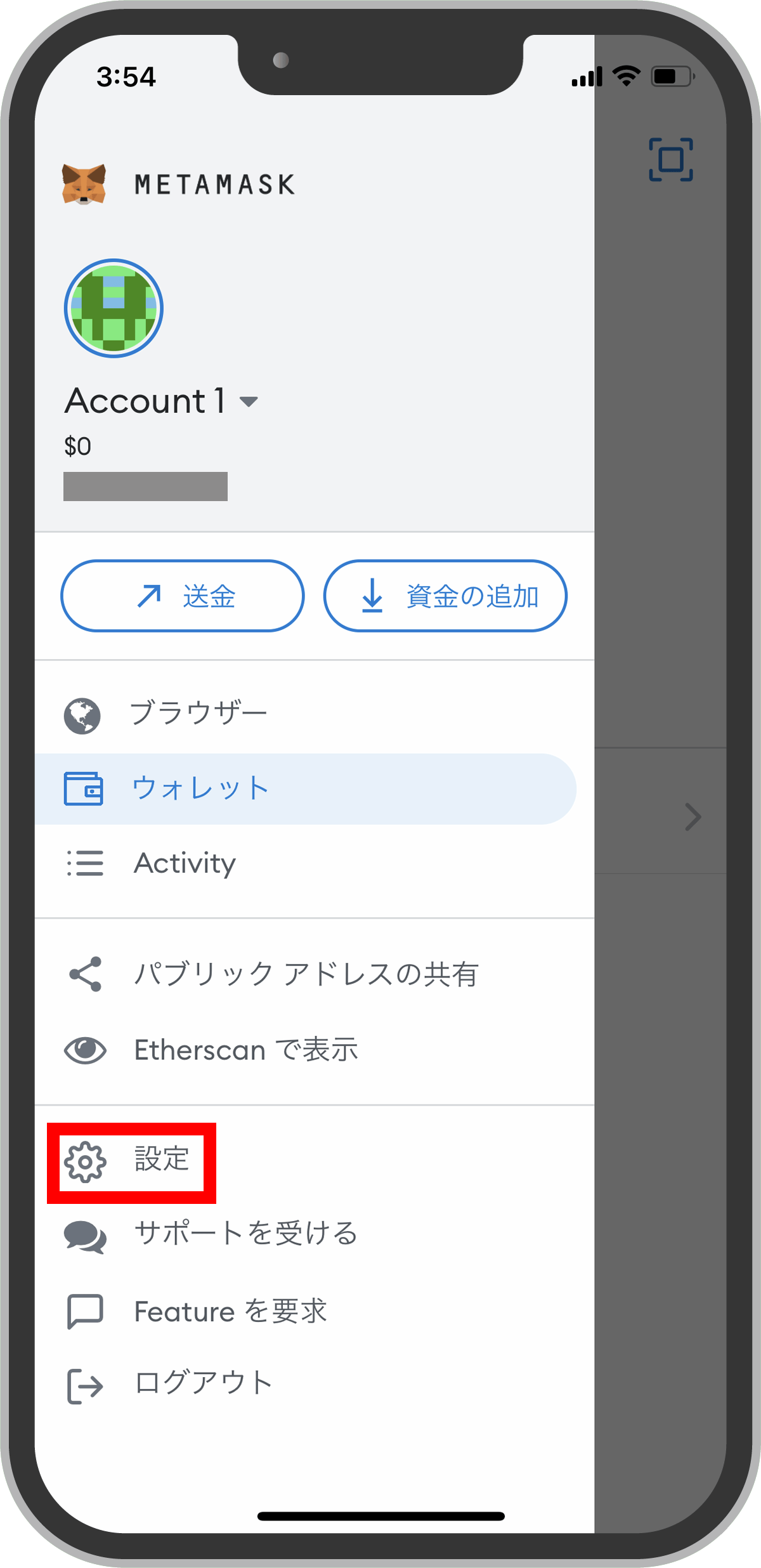 MetaMask（メタマスク ）スマホでBSCチェーンを追加する方法 - 仮想通貨Baby