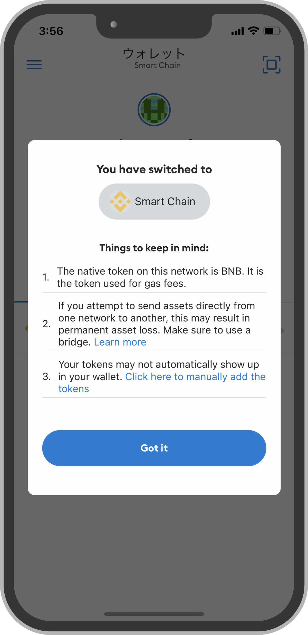 MetaMask（メタマスク ）スマホでBSCチェーンを追加する方法 - 仮想通貨Baby