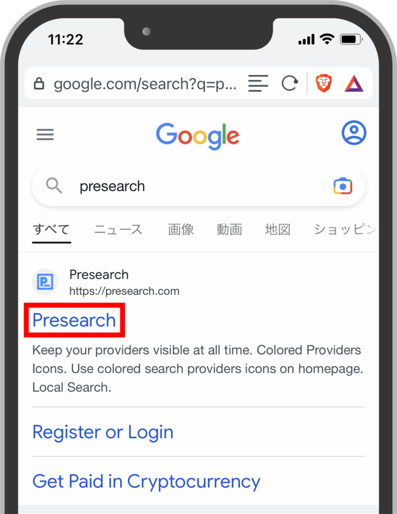 検索で仮想通貨が貯まる。次世代検索エンジンPresearch（プリサーチ） - 仮想通貨Baby