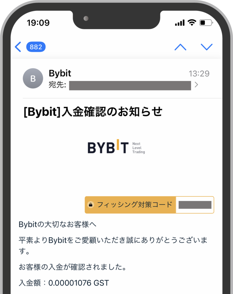 【STEPN→Bybit送金方法】GSTをバイビットに出金する手順は？ - 仮想通貨Baby